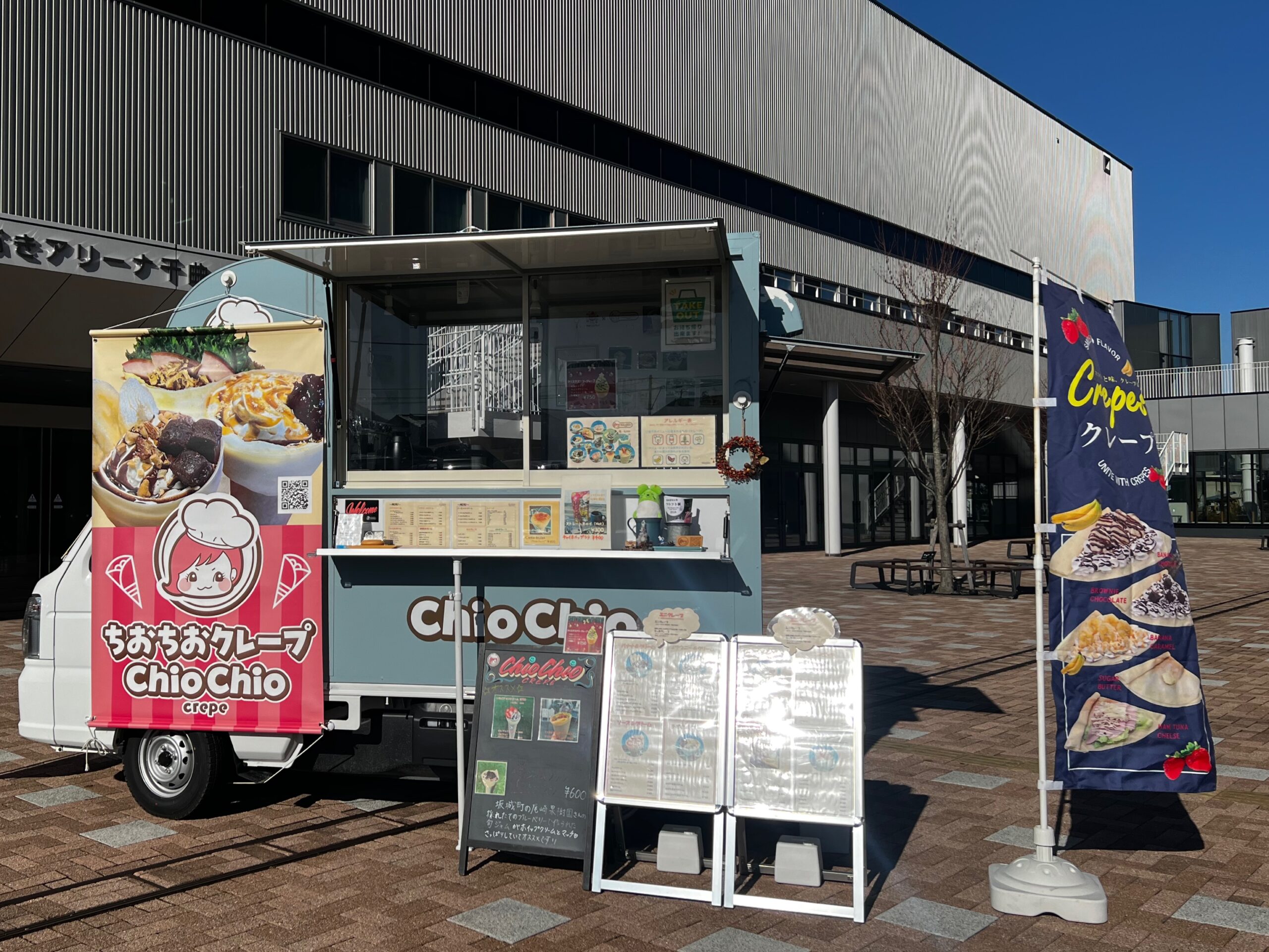chiochio crepe | ながの移動販売つなぎ局