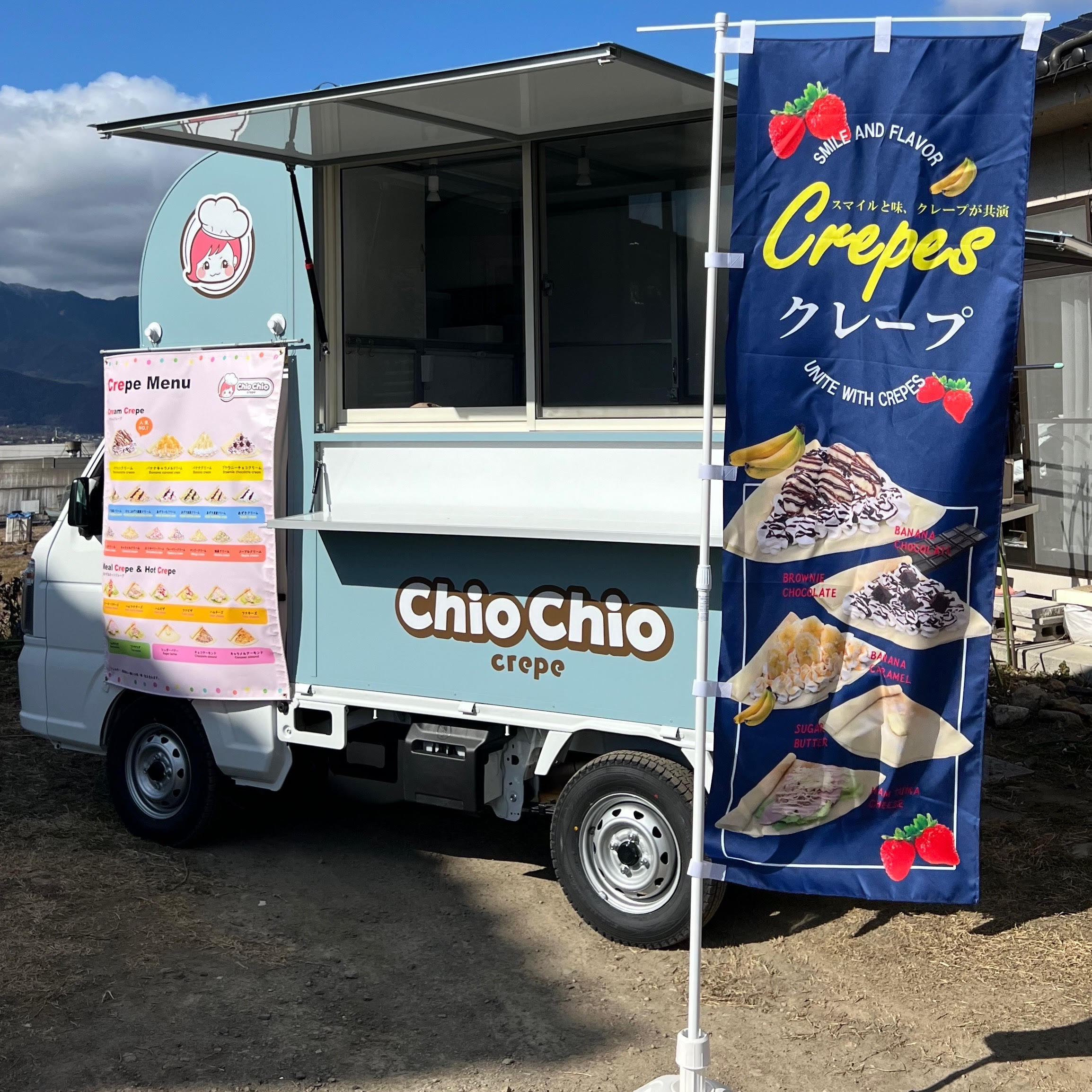 chiochio crepe | ながの移動販売つなぎ局
